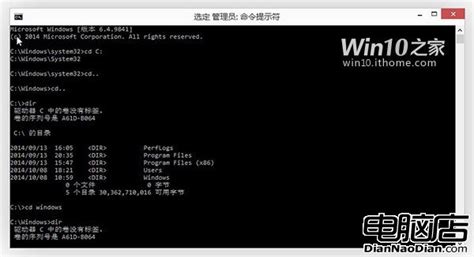 這下好用了,win10命令提示符改進詳解windows資訊 這下好用了,win10命令提示符改進詳解windows資訊