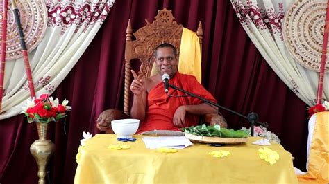 වෙසක් පුර පසළොස්වක පෝදා ශීල භාවනා වැඩසටහනේ ශ්‍ර්‍රි සද්ධර්මම දේශනාව Youtube