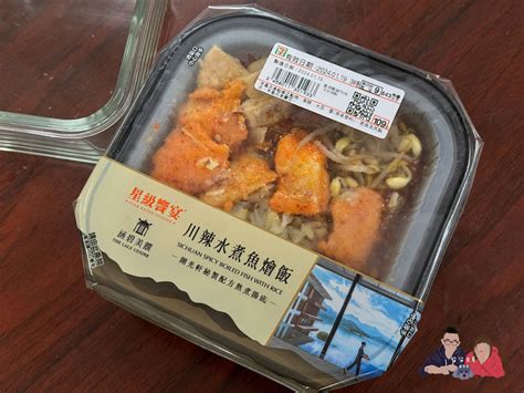 2025 7 11微波食品／甜點筆記》吃過的10項食物評比大集合，靠i珍食吃遍超商美食！ 持續增加中 柒柒夫妻543