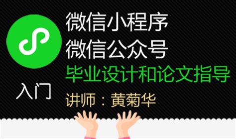 微信小程序中按钮组件(button)的样式与自定义详解51cto学堂专业的it技能学习平台 微信小程序中按钮组件(button)的样式与自定义详解51cto学堂专业的it技能学习平台