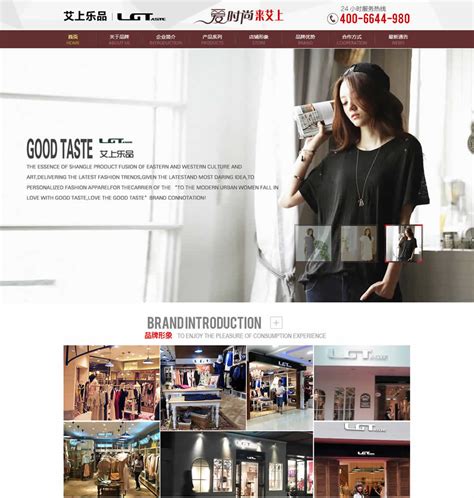 Jquery插件网页特效网站模板后台模板网页模板 It书包