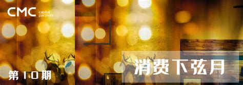 CMC新闻 CMC资本