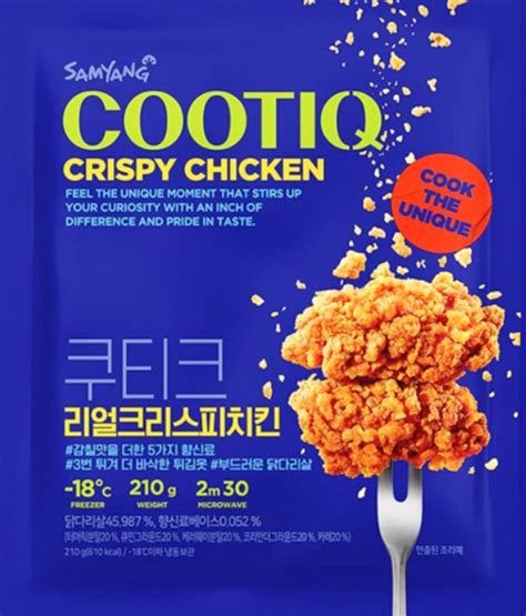 Save Internet 뉴데일리