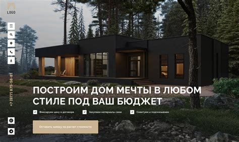 Шаблоны сайтов Wordpress Премум темы и готовые сайты