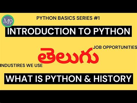 An Introduction To Python Understanding Its History And Basics