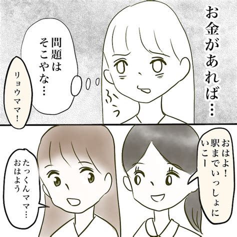 「その前にやることがある」不倫夫と離婚する覚悟を決めた妻がまさかの!? 毒|ベビーカレンダー 「その前にやることがある」不倫夫と離婚する覚悟を決めた妻がまさかの!? 毒|ベビーカレンダー