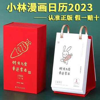 京东网上商城
