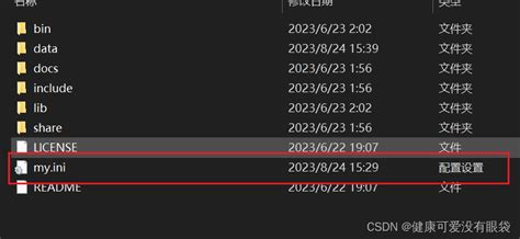 Mysqlnavicat安装使用教程mysql安装教程naiweicat Csdn博客