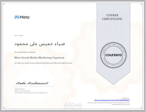 Meta Front End Developer Professional Certificate Upwork 04 29 2024