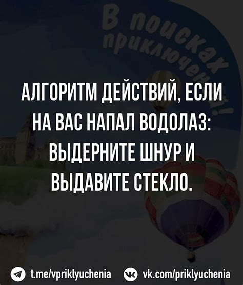 В поисках приключений Youtube