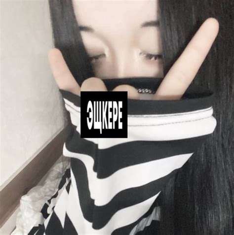 Create Meme Asmr Asmr Woman Cute Girl Pictures Meme