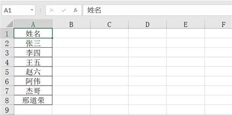 Excel如何分散对齐360新知