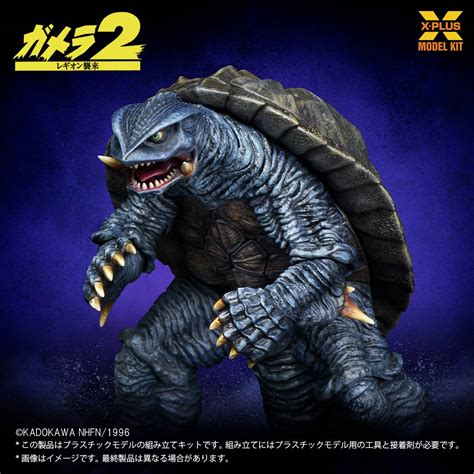 Gamera 1996 1700 Plastic Model X Plus Nin Nin