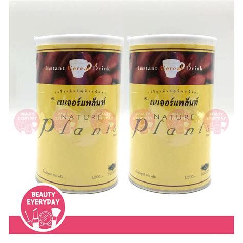 Pgp Nature Plants เนเจอร์ แพล็นท์ ถั่วแดง 2กระปุก X 500 กรัม Shopee