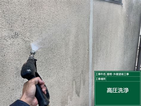 福岡県春日市で外壁塗装工事・屋根塗装工事を行いました。 福岡の外壁塗装や屋根塗り替えリフォーム専門店｜春日市の信栄塗装