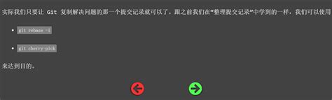 Git实战（流程图解释）learn Git Branching Csdn博客