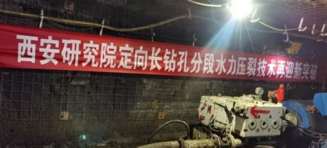 Mine Integrated Geophysical Prospecting On Linkedin Gkwmzz2u