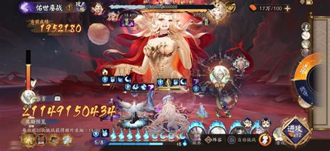 小心！二阶段bug，系统偷换阵容！损失近20万积分 Nga玩家社区