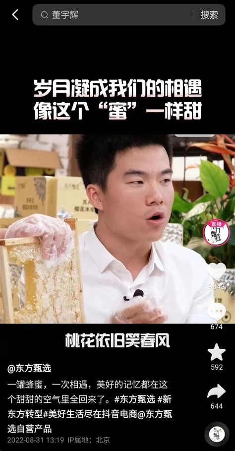 辛巴撕抖音，刘畊宏中枪增长科学