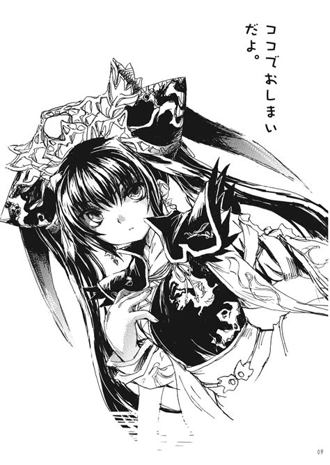 Heroic Command Beta Edition Page 9 Nhentai Hentai Doujinshi And Manga