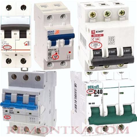Маркировка автоматических выключателей значение и расшифровка РЕМОНТКА