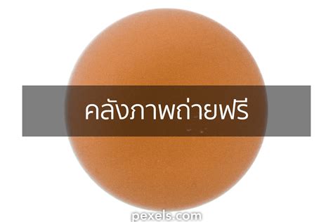 ภาพถ่าย سكسبناتبيضوسمينات ที่ดีที่สุด · ดาวน์โหลดฟรี 100 · ภาพถ่าย