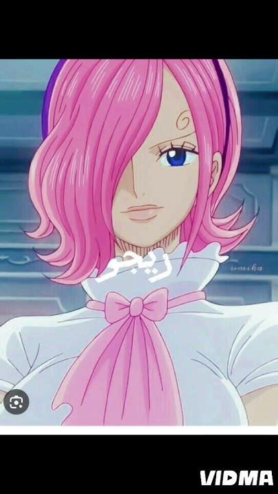 شخصيات انمي ذو شعر وردي 😍 Youtube