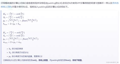 Rcnn Fast R Cnn Faster R Cnn总结（学习笔记）fastrcnn Nms Csdn博客