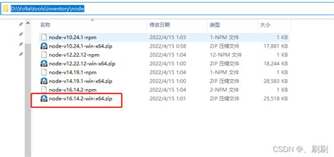 Nodejs版本管理 Volta安装使用volta Nodejs Csdn博客 Nodejs版本管理 Volta安装使用volta Nodejs Csdn博客