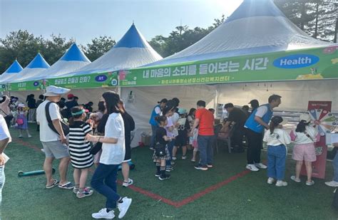 화성시아동청소년정신건강복지센터