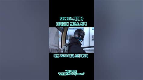 크리스마스에 유럽 이탈리아 가서 스키 타기 스키 이탈리아 크리스마스 보드 돌로미티 Youtube