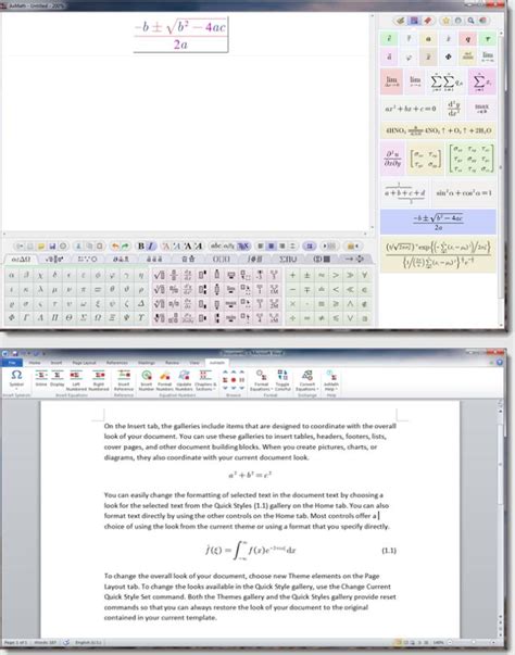 Axmath 公式编辑器 科技师
