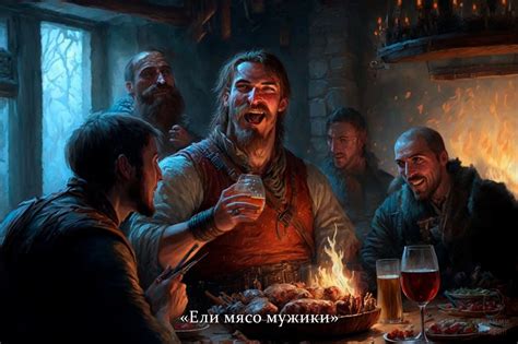 ИИ проиллюстрировал сюжеты песен «Короля и Шута Masterok — Livejournal