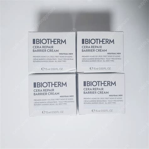 비오템 세라 리페어 장벽 강화 크림 스킨케어 중고나라