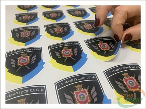 Друк стікерів та наклейок на замовлення в Києві