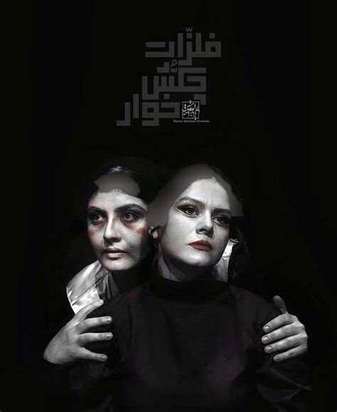 زیبایی فوق العاده مریم موسویان خارج از قاب صدا و سیما عکس روزنو