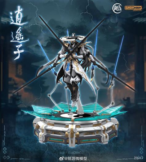 Tiêu Dao Tử Model Kit Naisu Toys