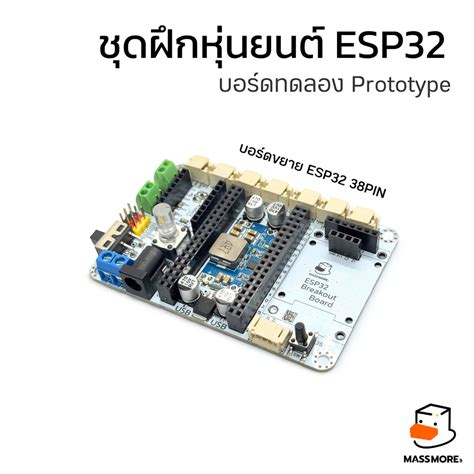Expansion Board Robot Esp32 38pin Breakout Experiment Prototype Arduino