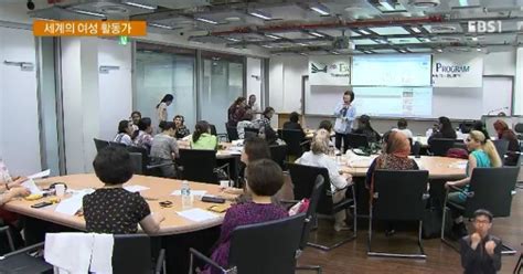 아프리카·아시아 여성 활동가들이 한자리에