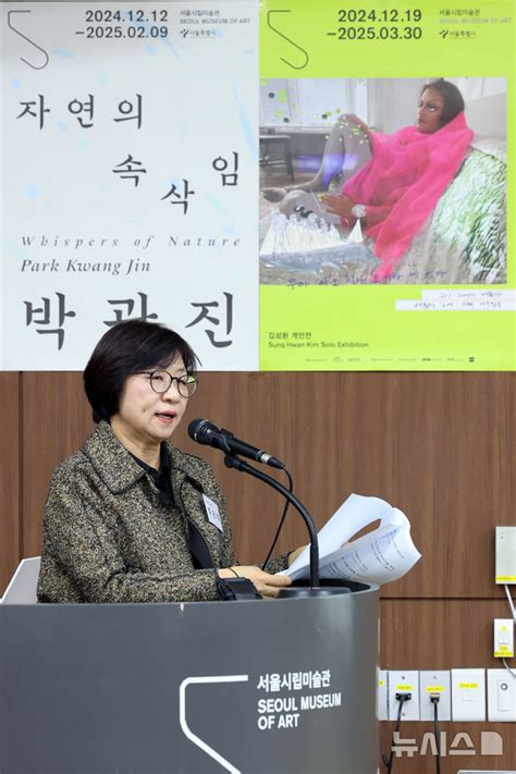 서울시립미술관 8개 분관 시대 도약…”세계 도시와 문화적 연결 강화” 브라보티비 Bravotv