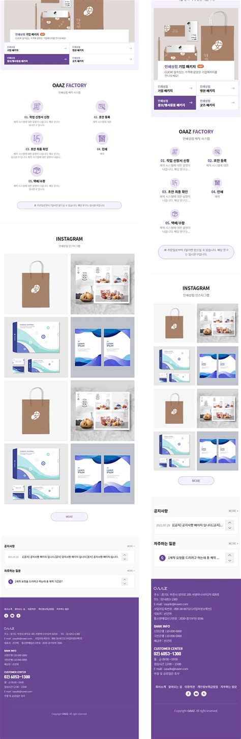 반응형 웹 퍼블리싱 퍼블리싱 포트폴리오 크몽