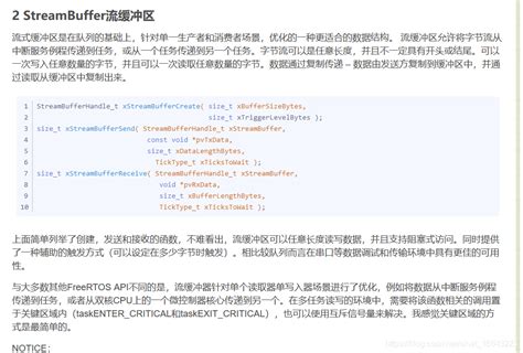 Stm32下mavlink的使用个人总结（包含对acfly里面mavlink的分析，包含接收t265的位置信息的二次开发教程）mavlink Stm32 Csdn博客