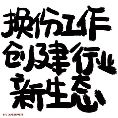 航运术语缩写大全 解密航海界黑话：航运术语缩写大揭秘 办公应用 办公分享网