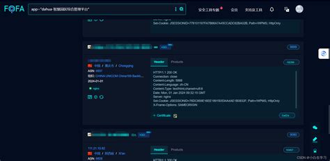 【漏洞复现】大华智慧园区前台任意文件上传 大华智慧园区漏洞复习 csdn博客