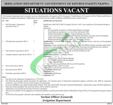Irrigation Department Kpk Jobs 2015 Web Developer And Computer Operator