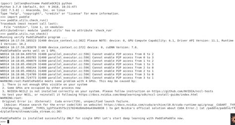 训练过程中断 · Issue 35707 · Paddlepaddlepaddle · Github