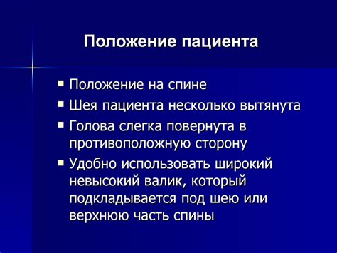 Ультразвукововое исследование сосудов Позвоночные артерии презентация онлайн