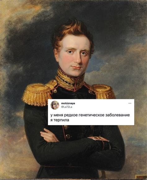 Пин от пользователя Alexa G на доске Знаменитости Исторический юмор Мемы Всемирная история