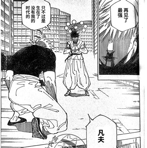 20張超好笑【咒術迴戰】梗圖！快來看看網友們的搞笑創作！