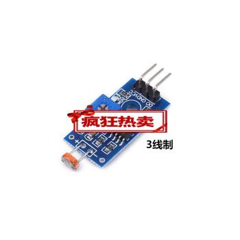 光敏电阻传感器模块 亮度光电光线检测传感器 针制兼容arduino 针制图片 价格 品牌 报价 京东